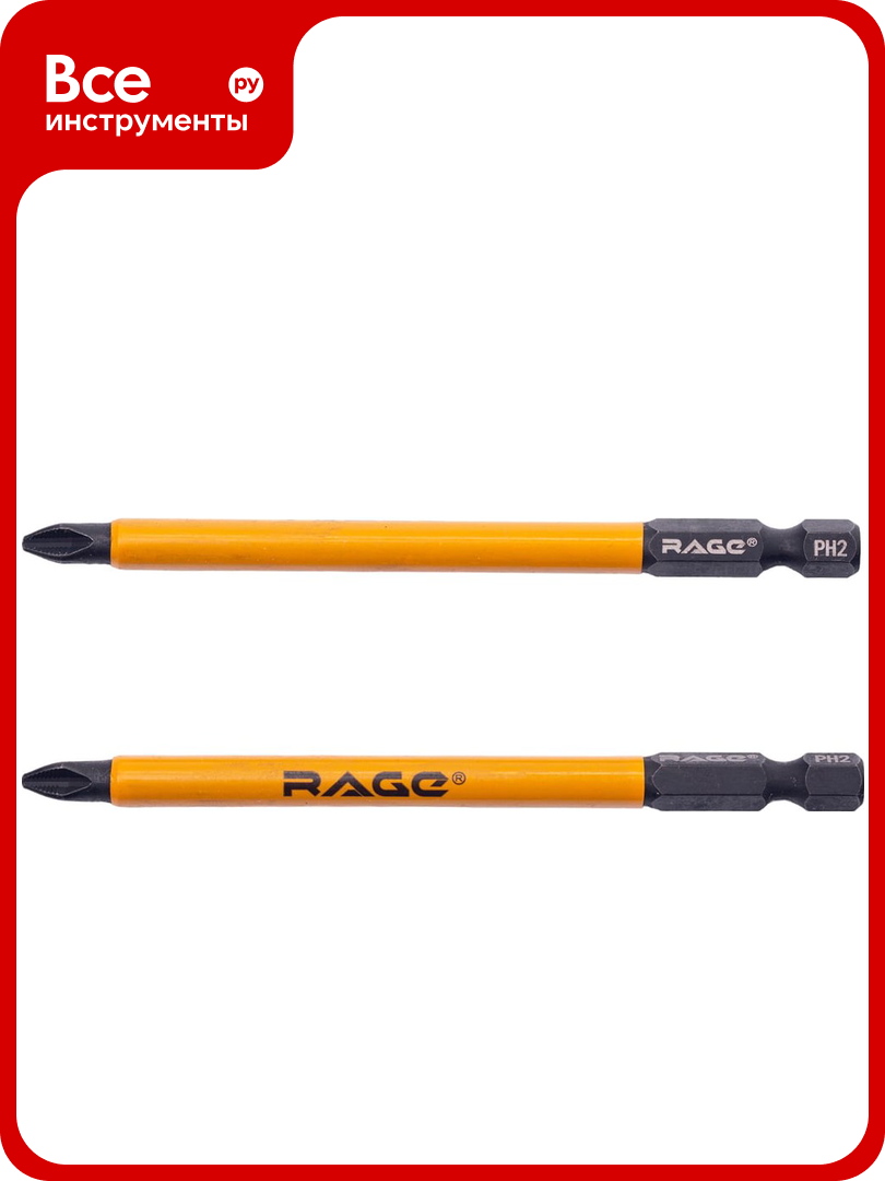 Биты RAGE By VIRA магнитные S2 PH2 x 100 мм 2 шт 554136, стальной, белый, износостойкий, 6 мм