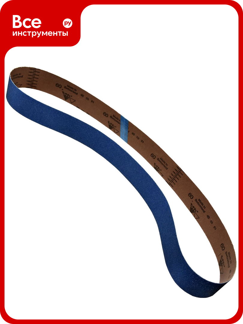 Лента шлифовальная абразивная (1 шт; 50x1250 мм; P36) для гриндера ABRAFORM SM-50-1250-36, изготовлена