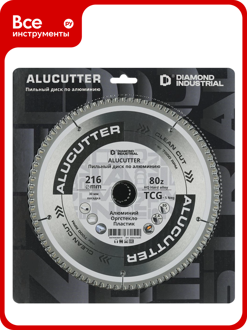 Диск пильный по алюминию, пластику Alucutterм, Z=80 TCG Diamond Industrial 216x30