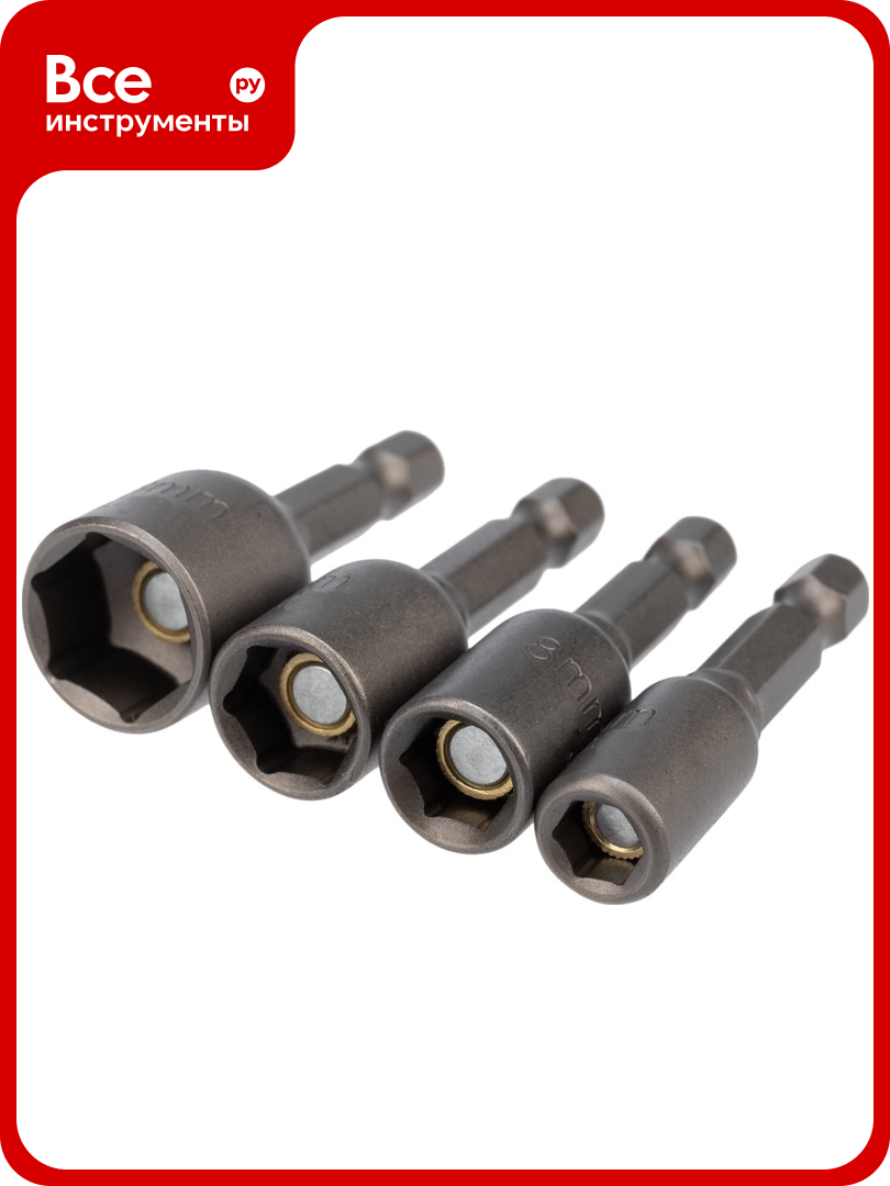 Набор ключей-насадок магнитных с шестигранной головкой 6/8/10/13x48 мм KRANZ KR-, для работы с кровельными саморезами