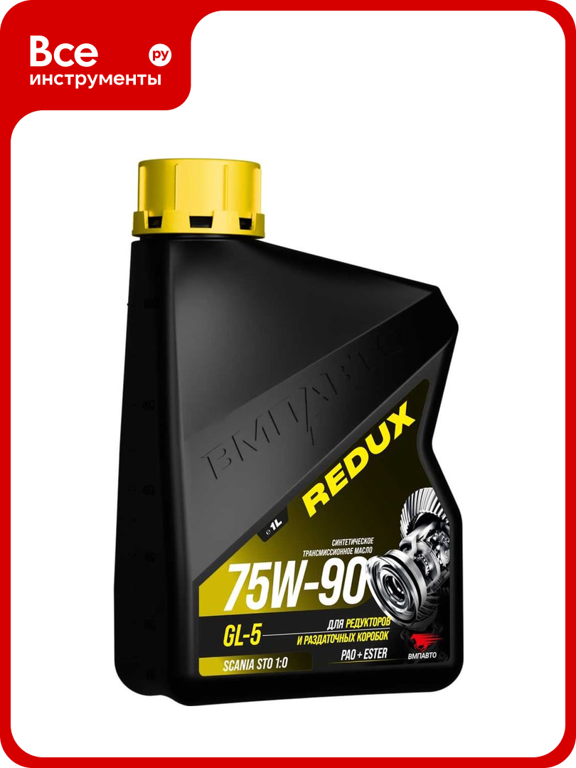 Масло трансмиссионное ВМПАВТО 75w-90 gl-5, канистра 1л 9711