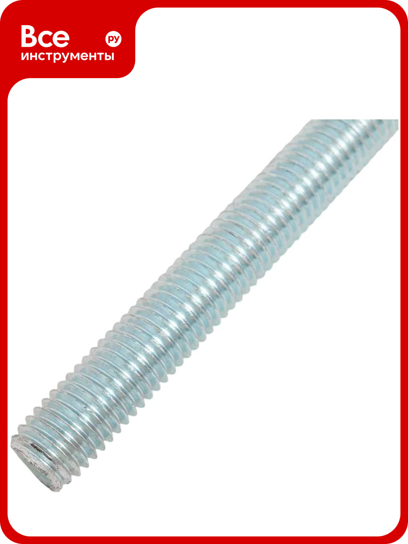 Резьбовая усиленная шпилька Gigant 12x1000 цинк, DIN 975, класс прочности 6,8 GTR-68121000, Произведено в россии