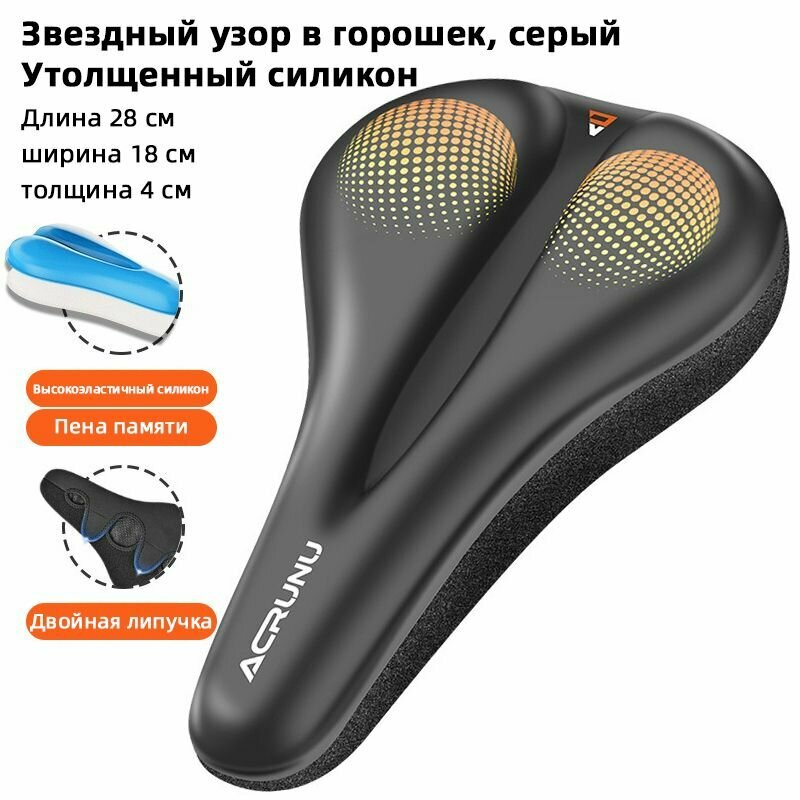 CHIYE Чехол для велосипеда — фото 1
