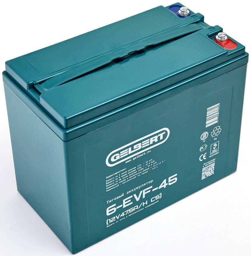 Зарядное устройство для автомобилей Gelbert 6-EVF-45 (12V47.5A/H C5)