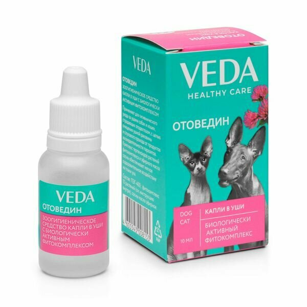 Капли в уши для собак и кошек зоогигиеническое средство Отоведин Veda фл. 10мл