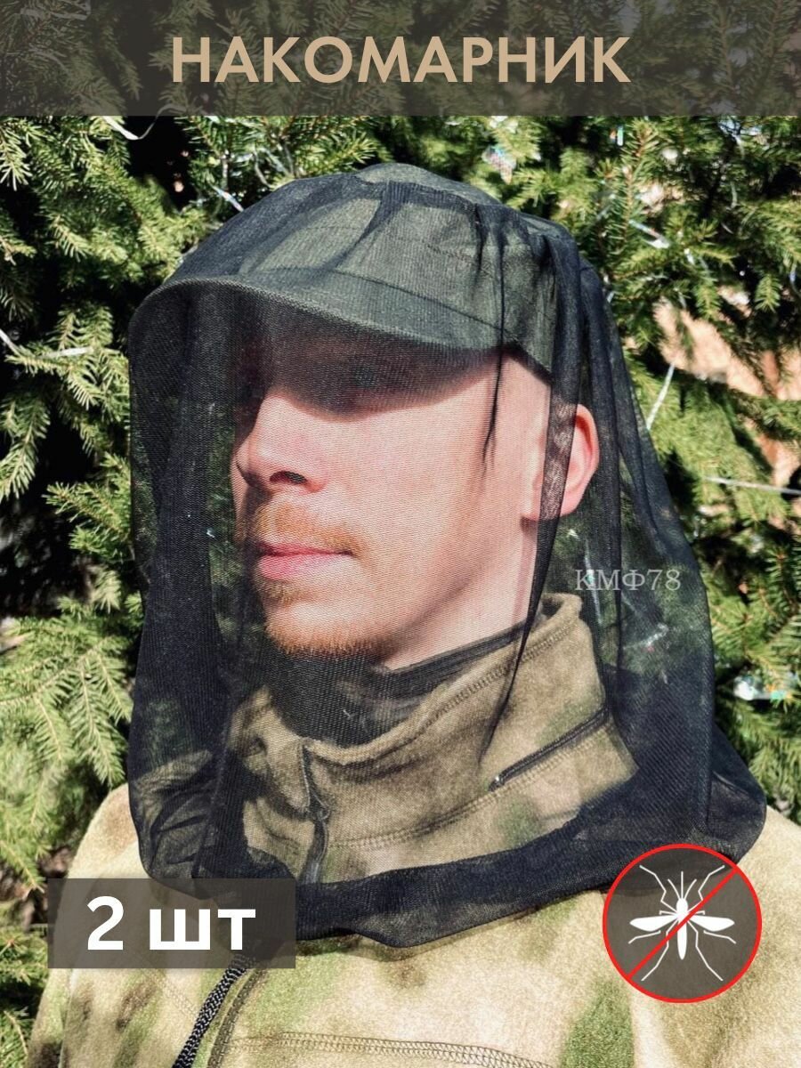 Прочие туристические аксессуары