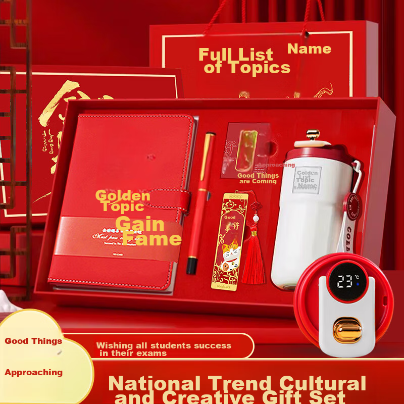 Tengxiong, College Entrance Exam Encouragement Gift, Golden List Gift Box, Cultural And Creative Journal, Hundred-Day Oath-Taking, Adult Gift, Eighteen-Year Birthday Gift for Male And Female Students, Postgraduate Exam Graduation Gift, Classmate Gift