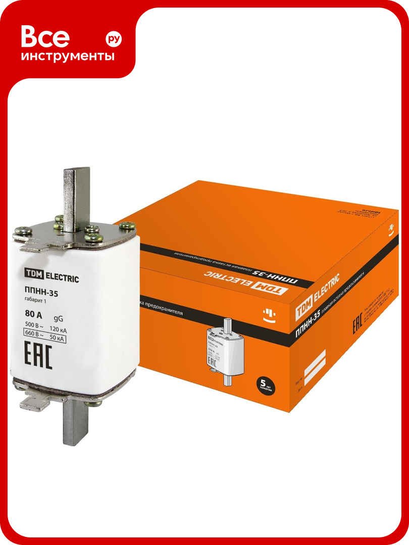 Плавкая вставка ППНН-35 TDM ELECTRIC габ.1, 80А SQ0713-0020, 80 А