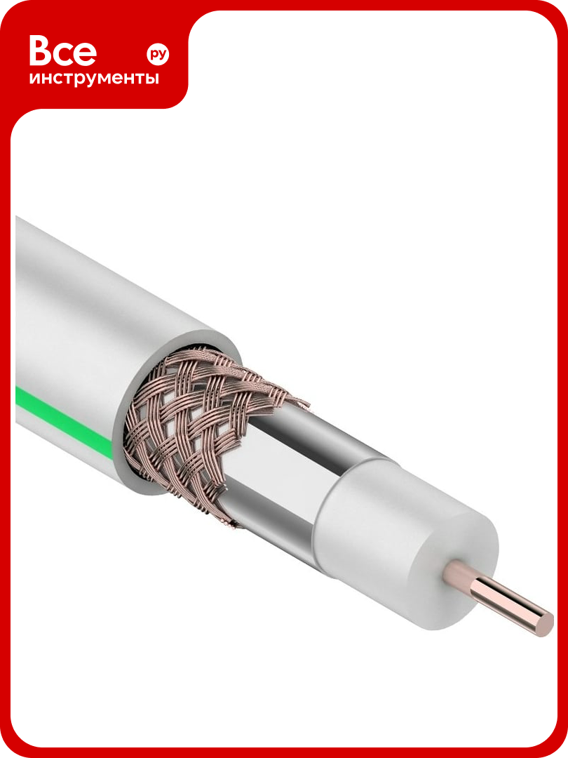 Коаксиальный кабель REXANT SAT 703B, 75 Ом, Cu/Al/Cu, 75%, бухта 20 м, белый -20, для подключения спутниковых и