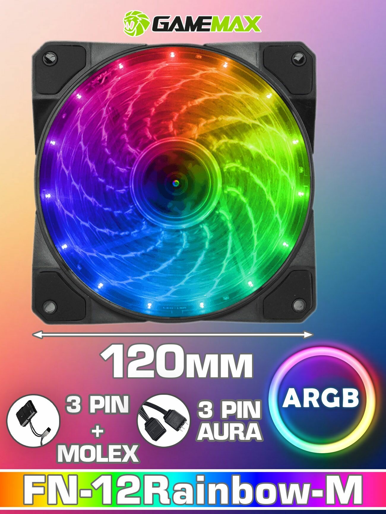 Вентилятор для компьютера 120х120х25 GAMEMAX, FN-12Rainbow-M, Rainbow ARGB, 3pin+4pin Molex