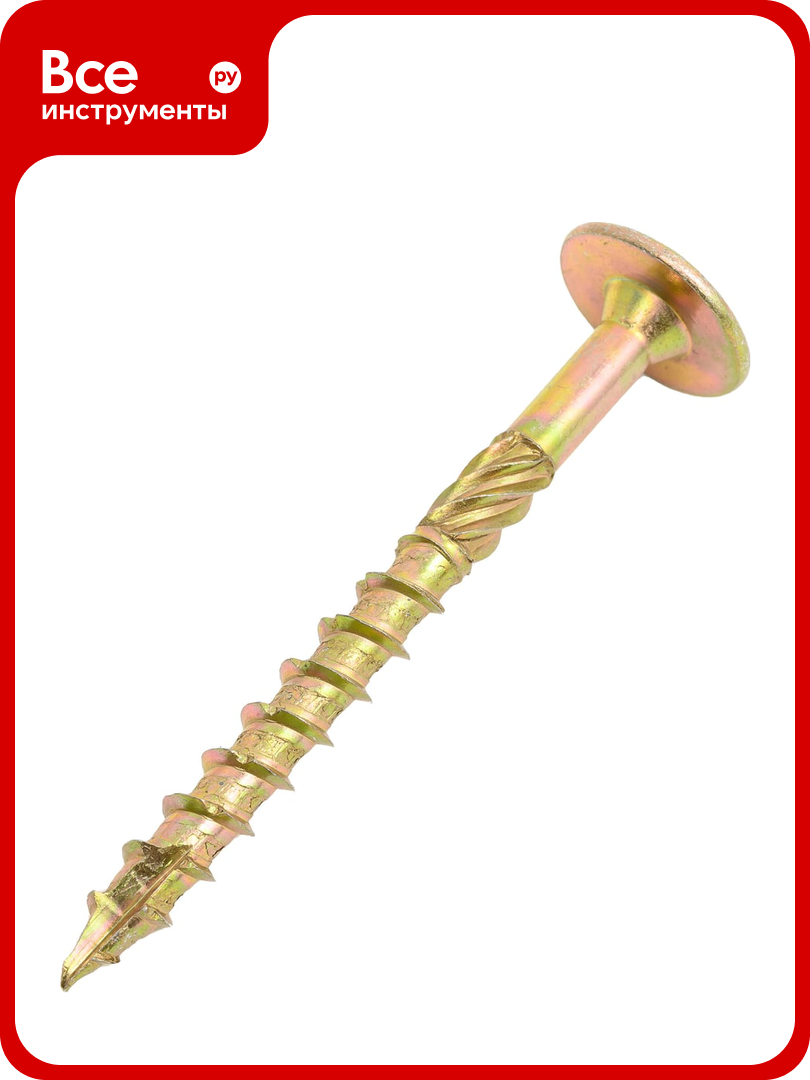 Конструкционный саморез INFIX тарельч. 8х80 ЦЖ, TX 40, 50 шт. 52851