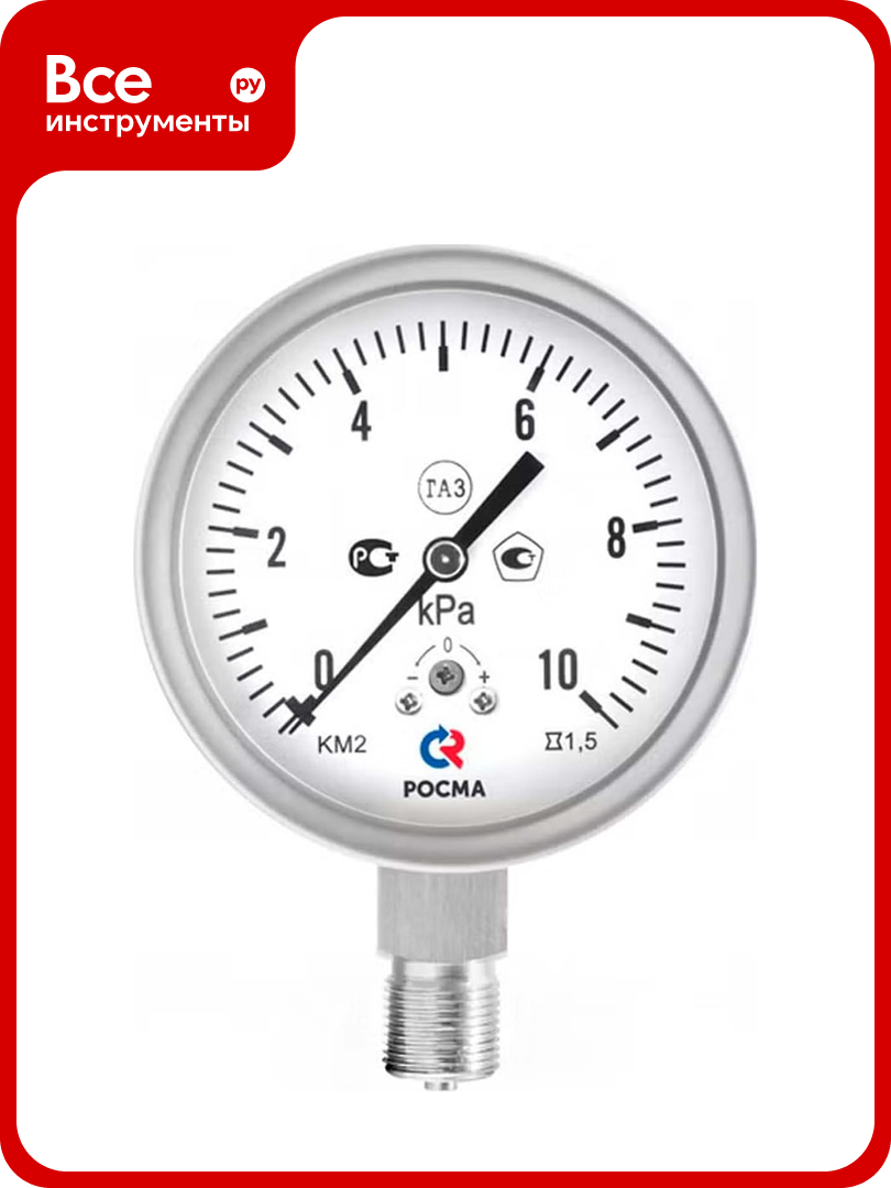 Манометр низкого давления росма КМ-22Р Кс (0-10кПа) ДК100 G1/2, класс точности 1.5 D900-02612