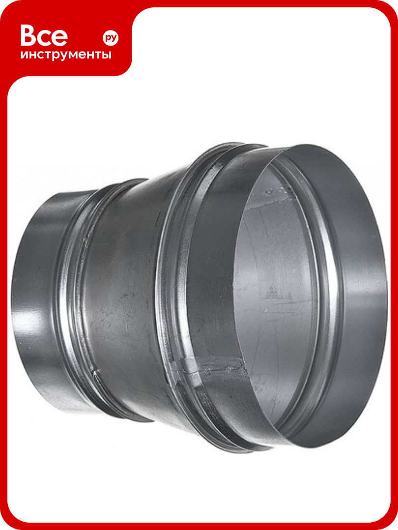 Редуктор для круглых воздуховодов 100/200 мм, оцинкованная сталь ООО Вентмаркет Red100x200, используется