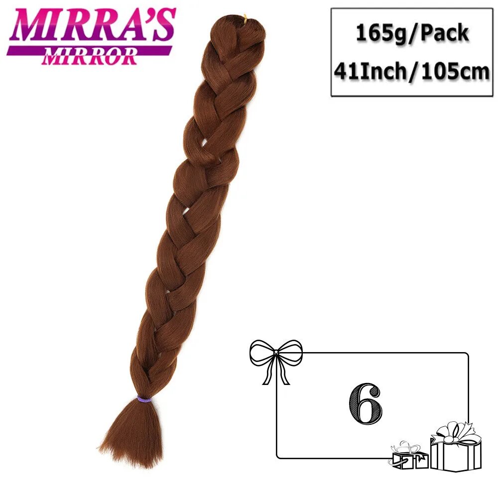 Косички синтетические Mirra's Mirror, Цвет: #6, 41 дюйм