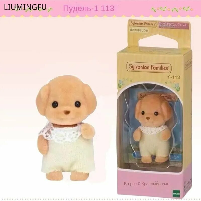 Игровой набор с куклой