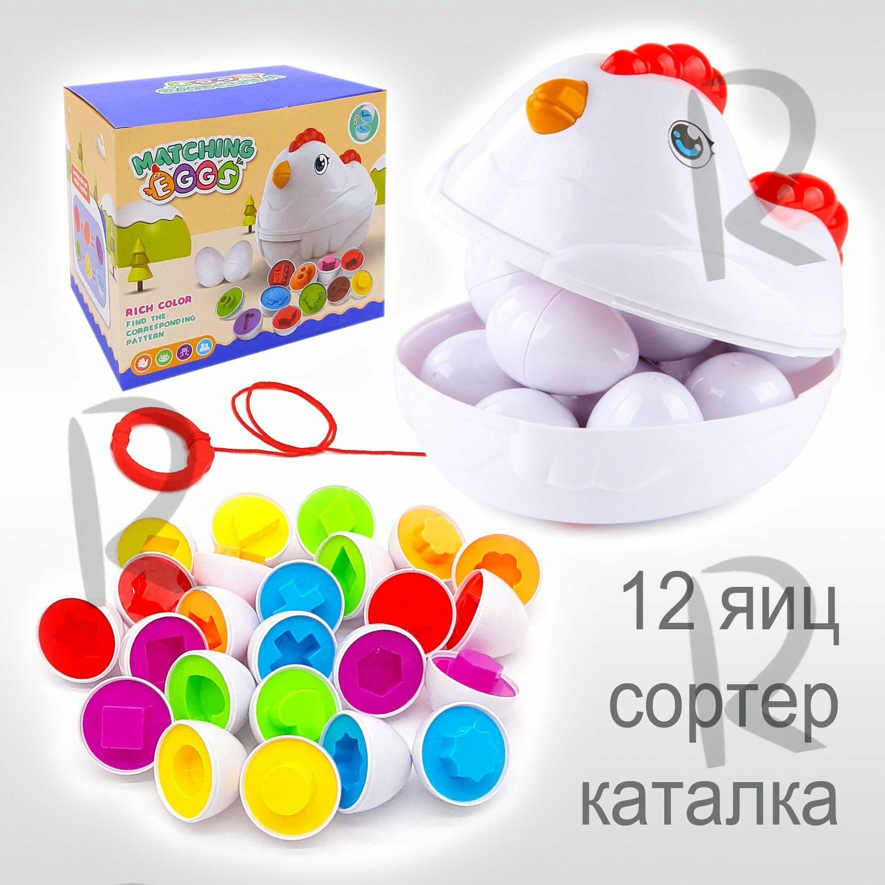 Развивающий набор "Курочка наседка с яйцами", сортер каталка для малышей-AOU