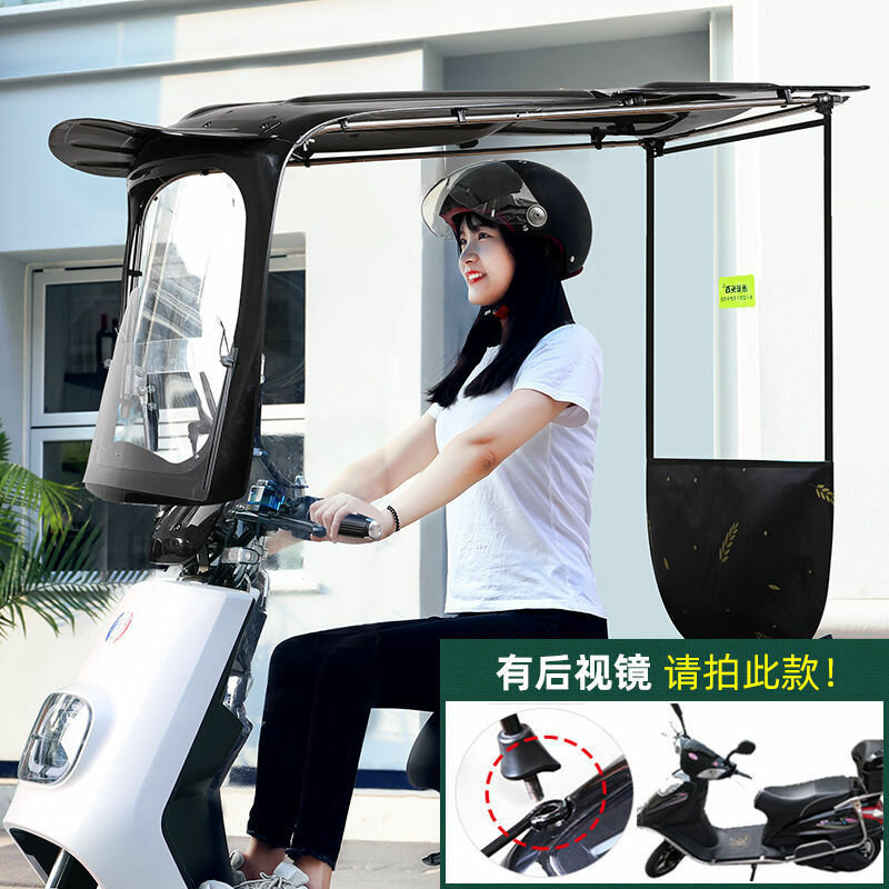 Навес T1WX, для электрического мотоцикла, с аккумулятором, черный