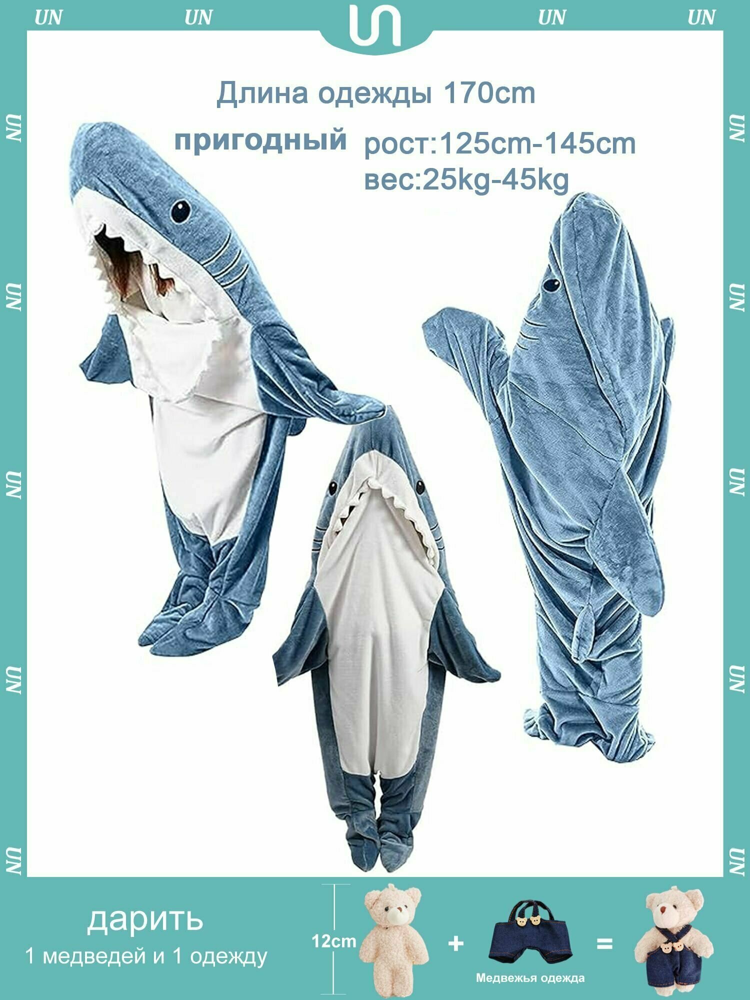Shark Blanket Можно надеть спальный мешок с акульим одеялом