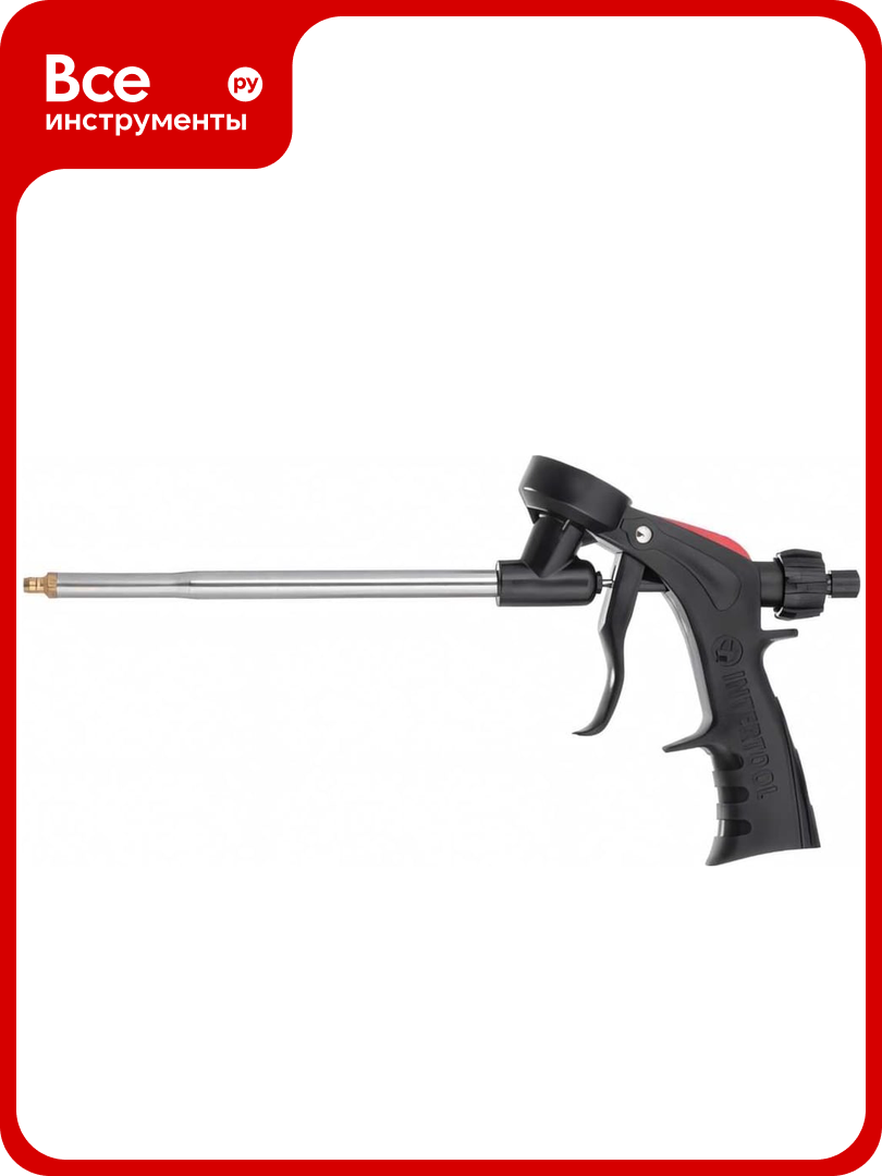 Пистолет для пены INTERTOOL 4 насадки PT-0608