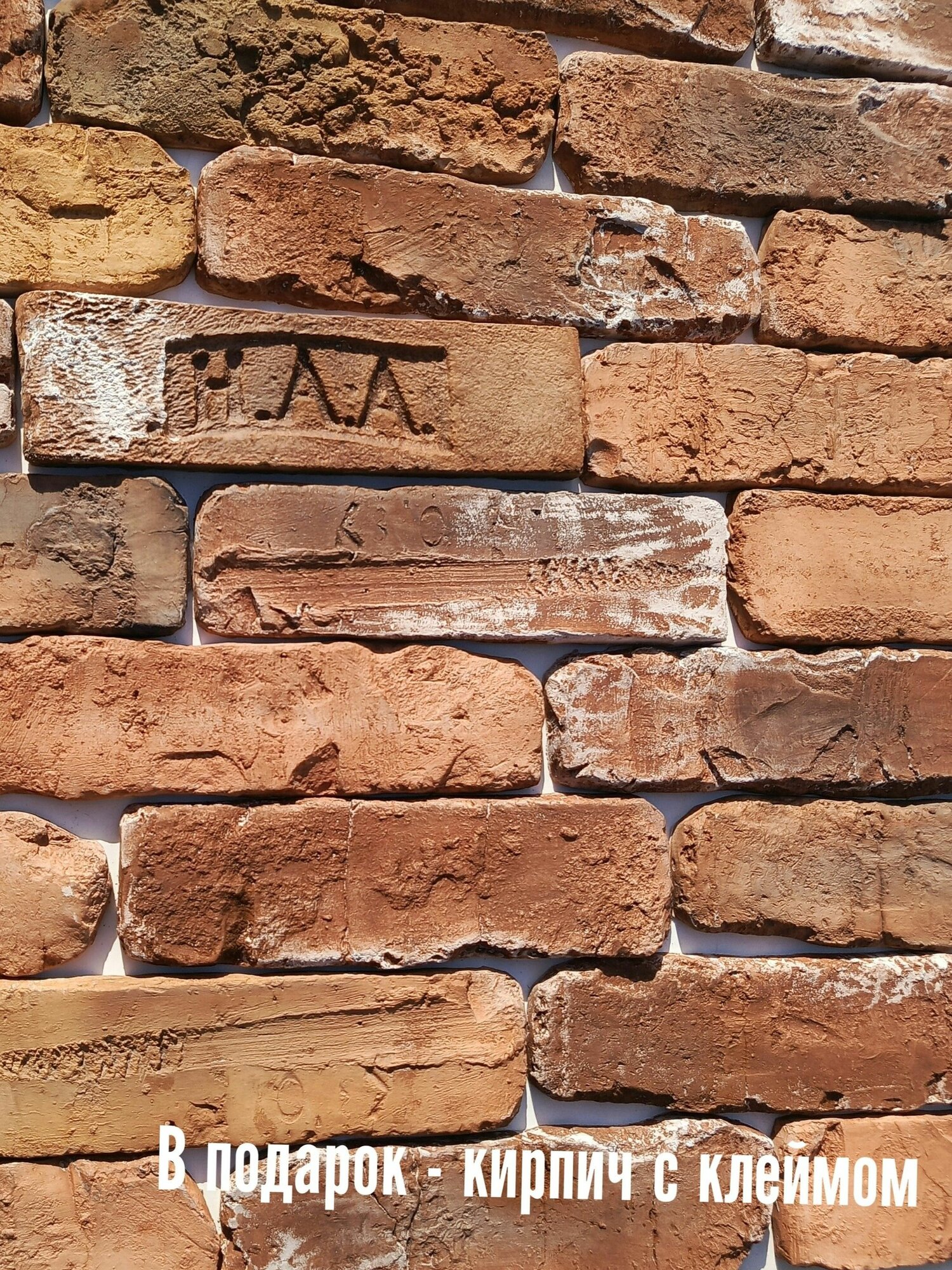 Декоративный камень для отделки