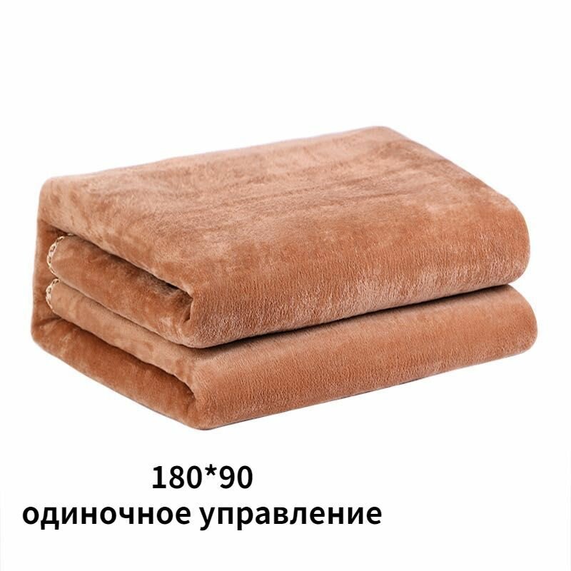 Инфракрасная Электроодеяло С Подогревом, 180*90cm, Коричневый -KP