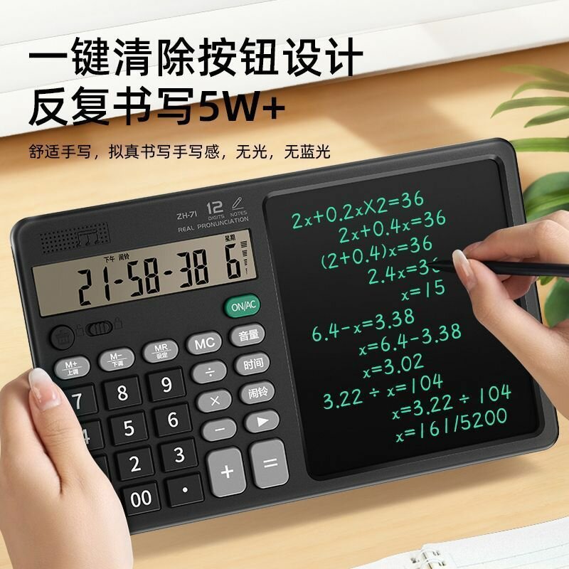 Калькулятор, многофункциональный, с голосовым управлением, большой экран, черный