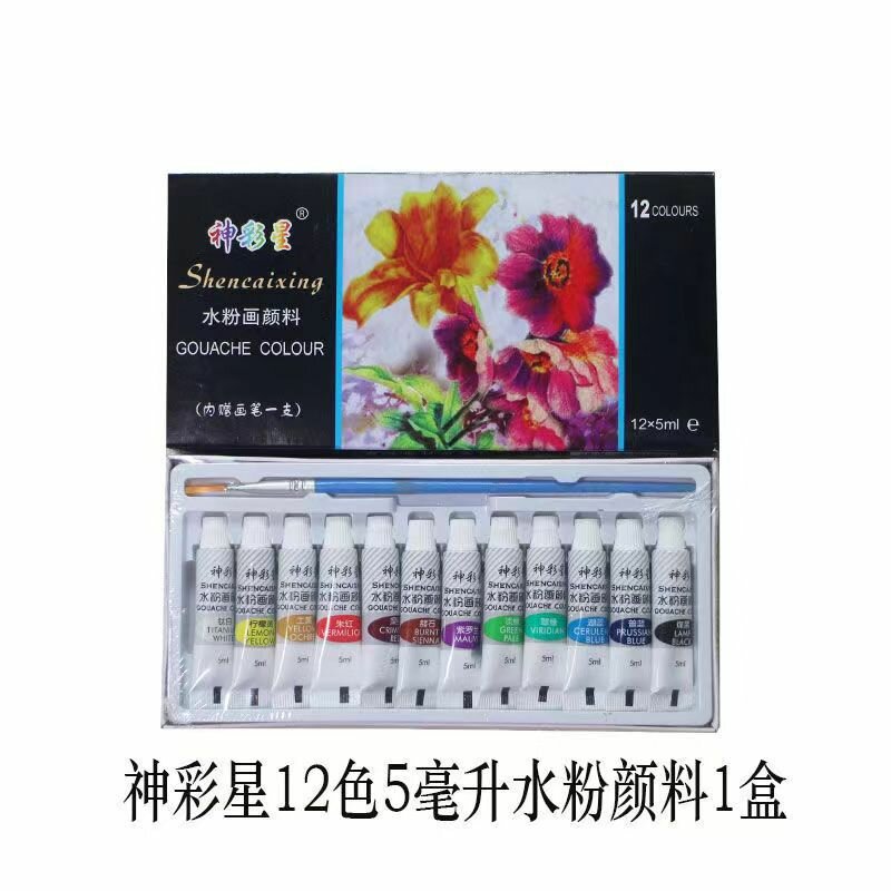 Набор гуаши 7612, с ручками, 5мл, 12цветов, продажа