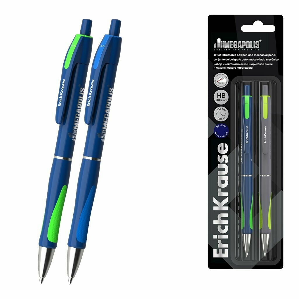 Канцелярский набор Erich Krause ручка шариковая автомат, карандаш автомат 0.5, HB Super Glide Tech