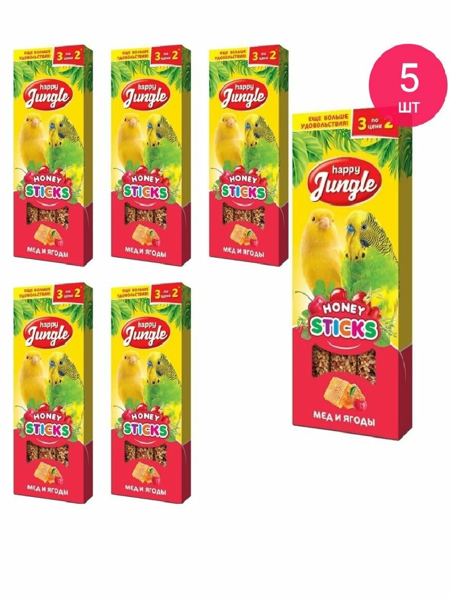 Happy Jungle палочки для птиц мед+ягоды 3шт (5 штук)