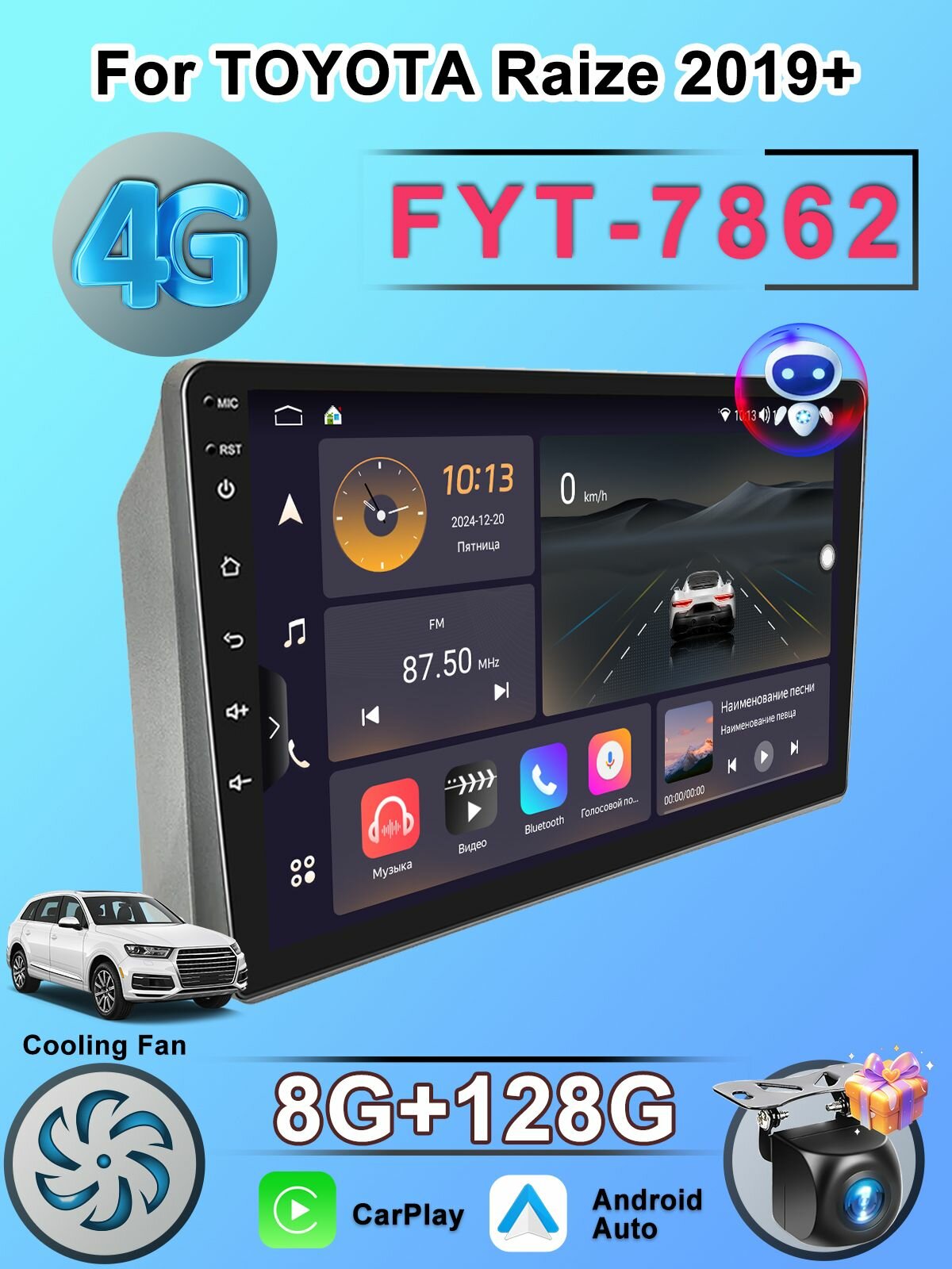 Магнитола для TOYOTA Raize 2019+, Автомагнитола для тойота райз , FTY7862,4G Android 8+128GB 2din Мультимедиа Bluetooth FM WIFI Автомобильный