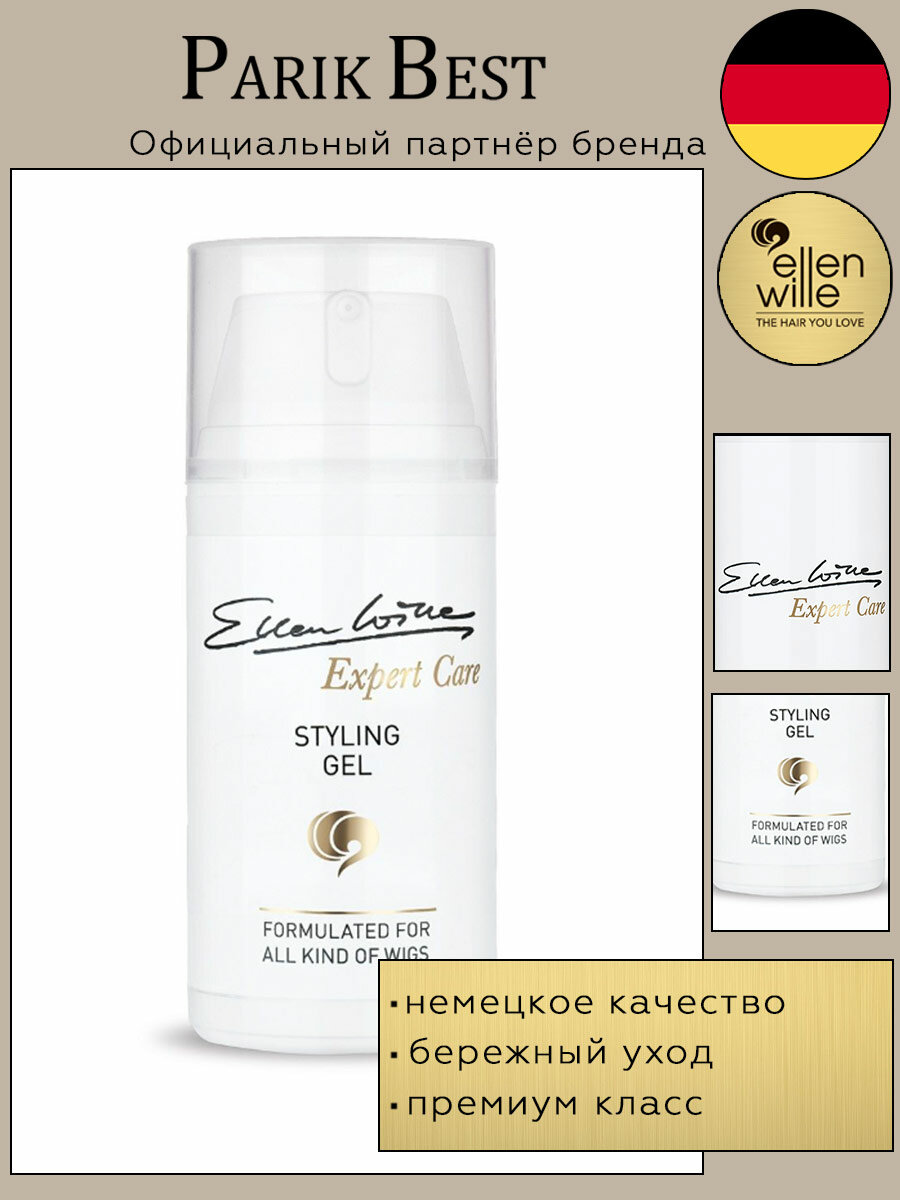 STYLING GEL от Ellen Wille. Стайлинг гель для волос средней фиксации.