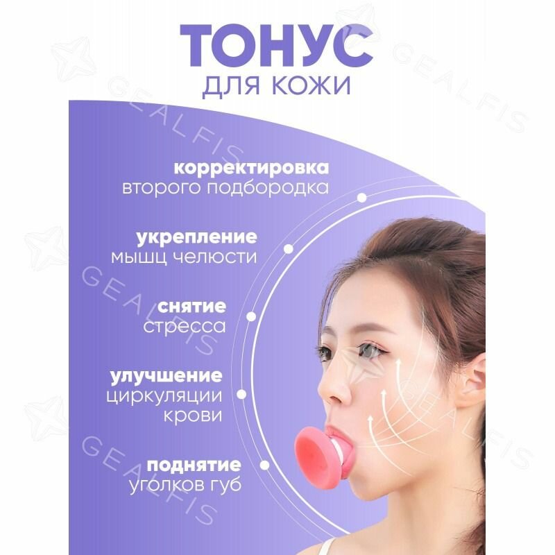 Мини-тренажер — фото 1
