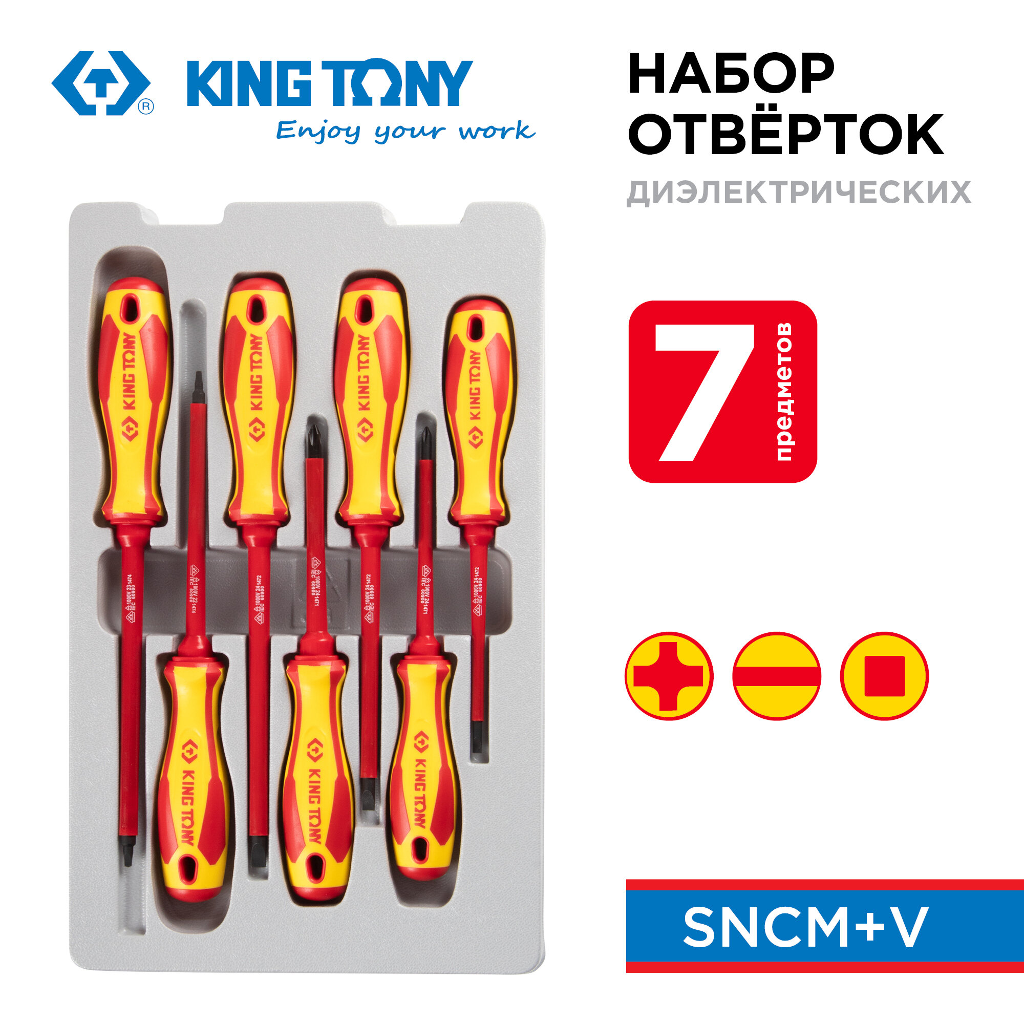 Набор отверток, диэлектрические, 7 предметов KING TONY 30607MR02