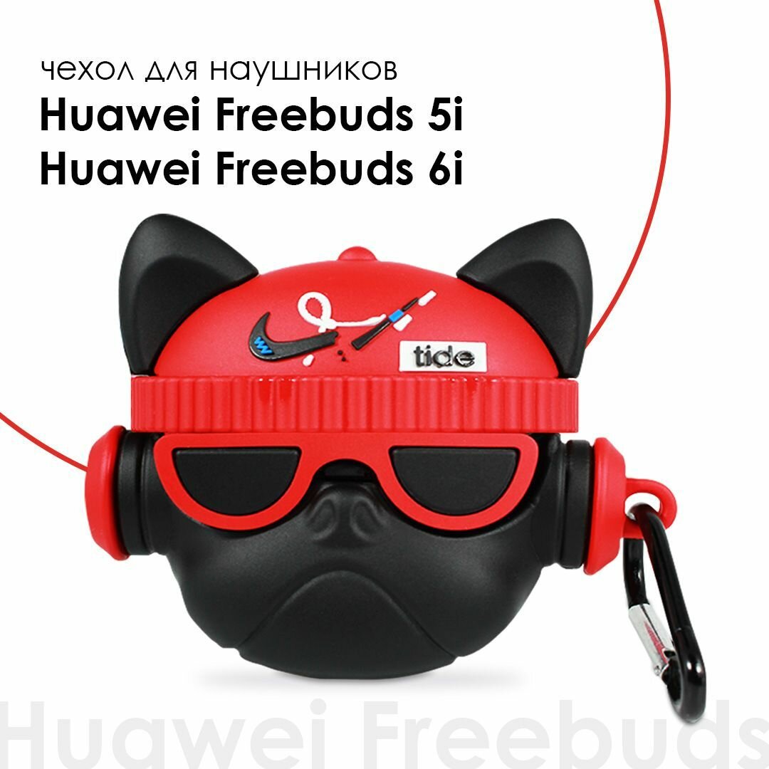 Силиконовый чехол для наушников Huawei FreeBuds 5i TWS / 6i TWS