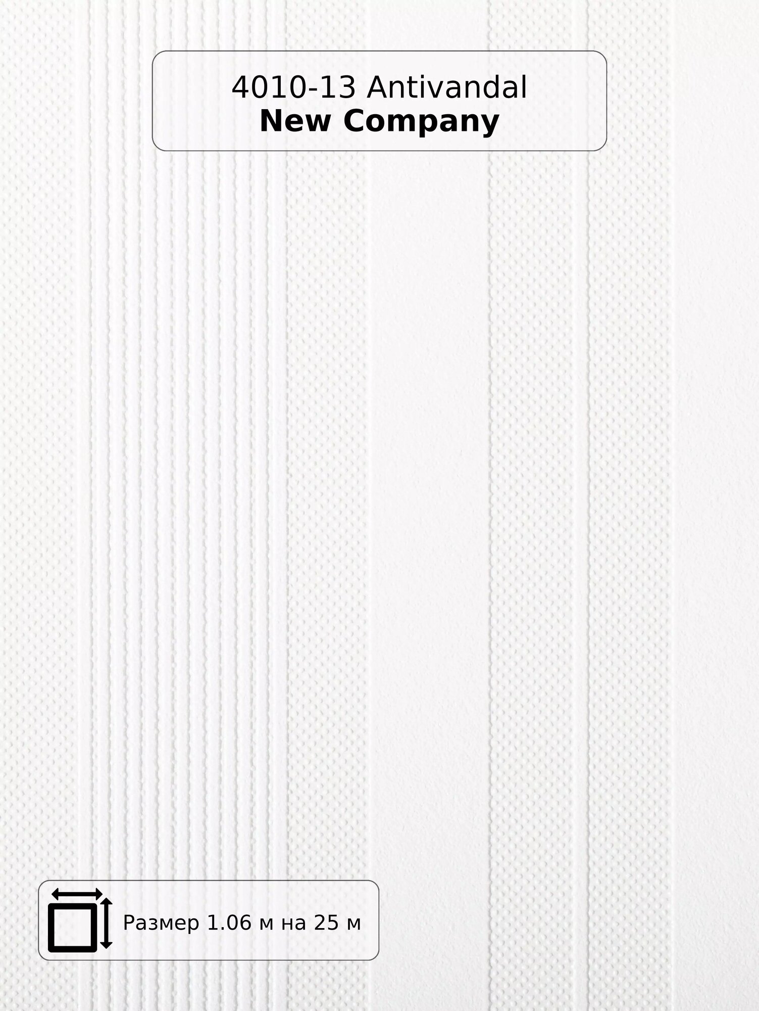 Обои антивандальные 4010-13 Antivandal New Company - немецкие, флизелиновые полностью, белые, под штукатурку, под.