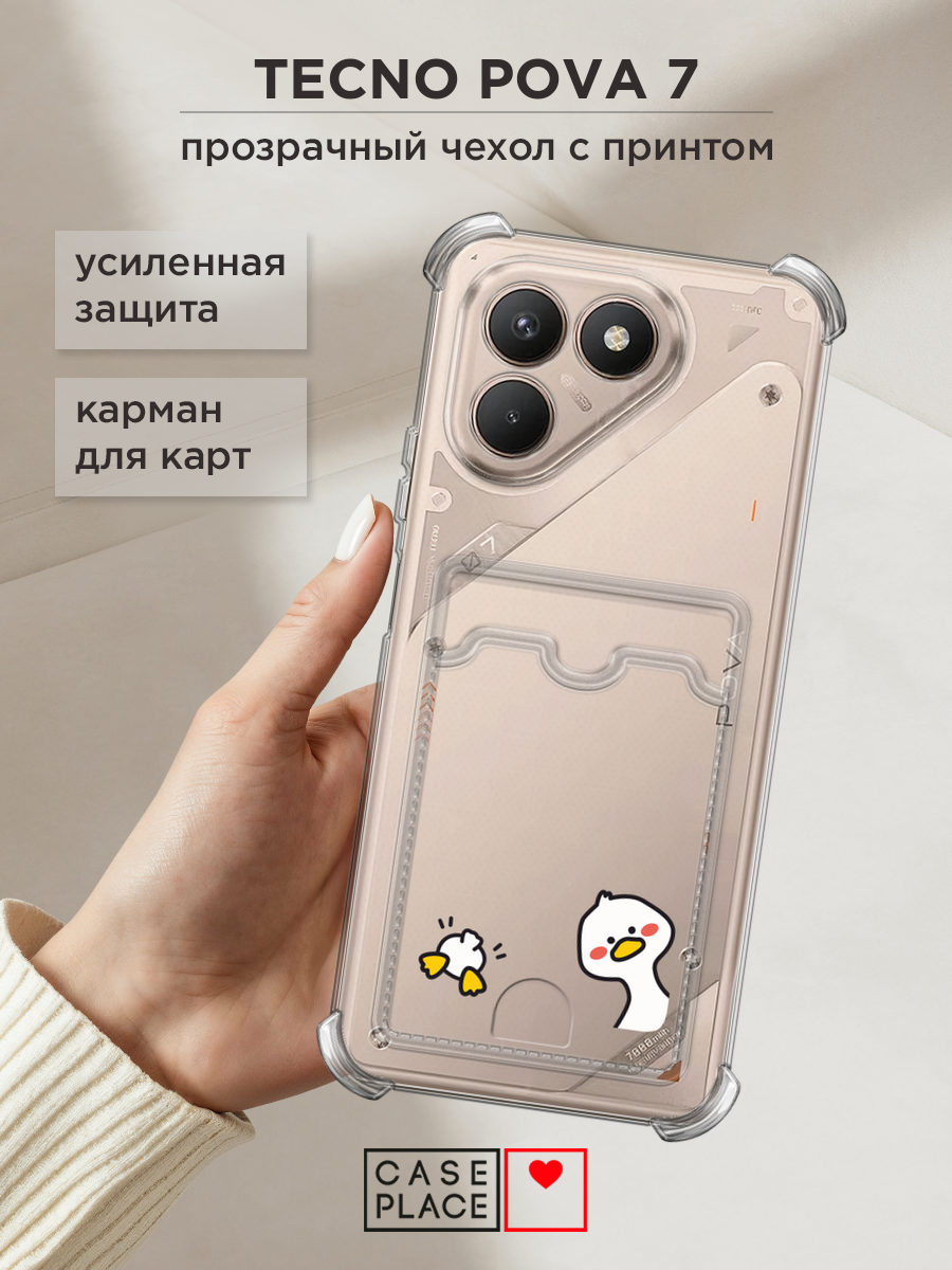 Чехол на Tecno Pova 7/7 Neo (Текно Пова 7/7 Нео) с картой и принтом Корейская утка