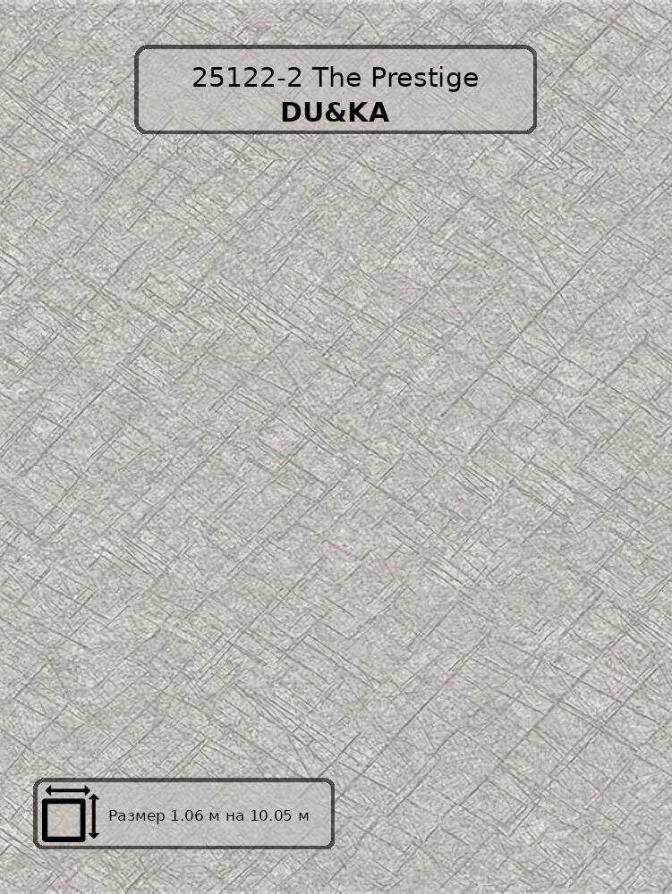 Обои 25122-2 The Prestige DU&KA - турецкие, виниловые, серые, с орнаментом, современный, длина 10.05м, ширина 1.06м.