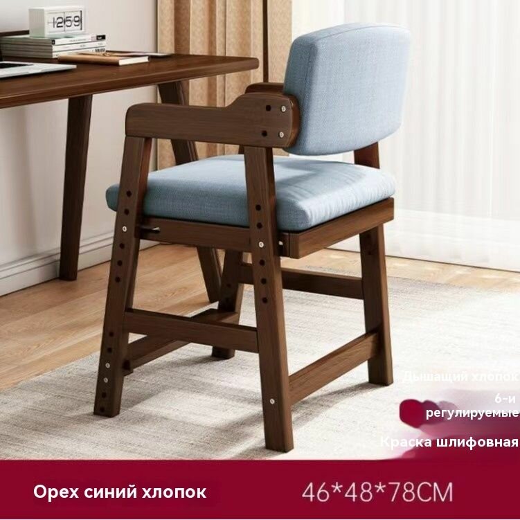 Детские обеденные стулья сделаны из персикового дерева, а ученики начальной школы пишут стулья 46x48x78 см