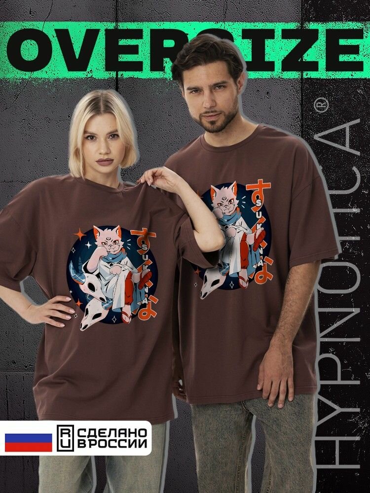 Футболка Цветная