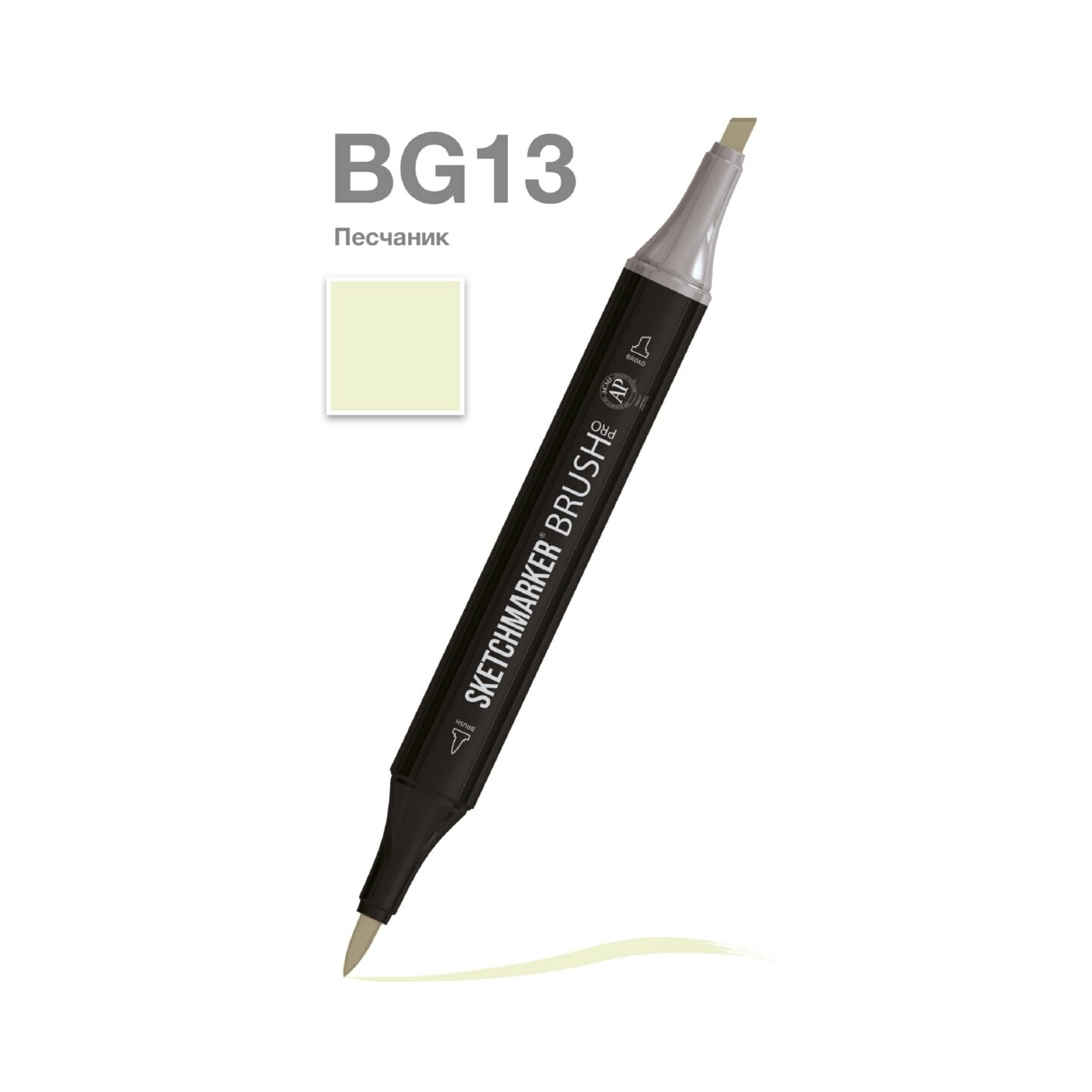 Маркер BRUSH PRO на спирт. основе два пера цв.№BG13 песчаник