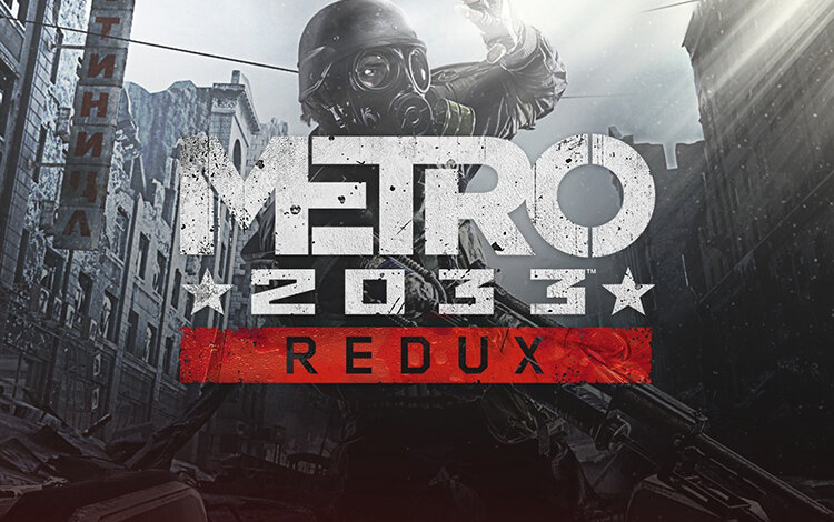 Metro 2033 Redux (Steam; Mac, PC, SteamOS + Linux; Регион активации РФ, СНГ)