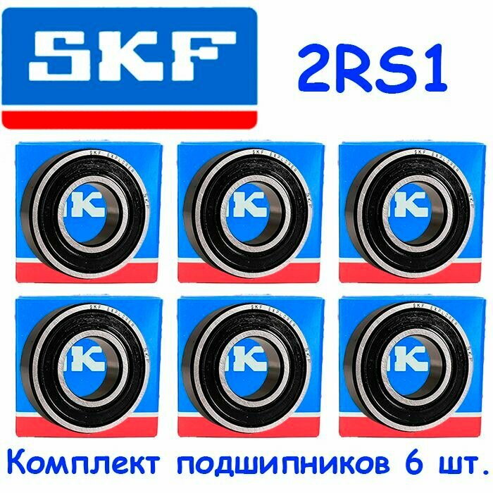 Подшипник 61804-2RS1, SKF, 20x32x7, шариковый, радиальный, однорядный, (Цил. Отв.), (6 шт.)