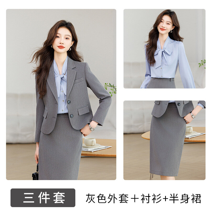 Комплект одежды