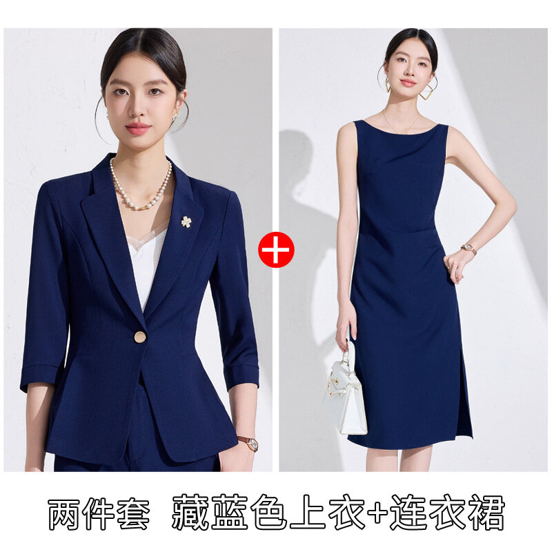 Комплект одежды