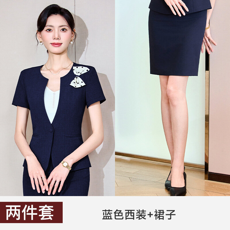 Комплект одежды