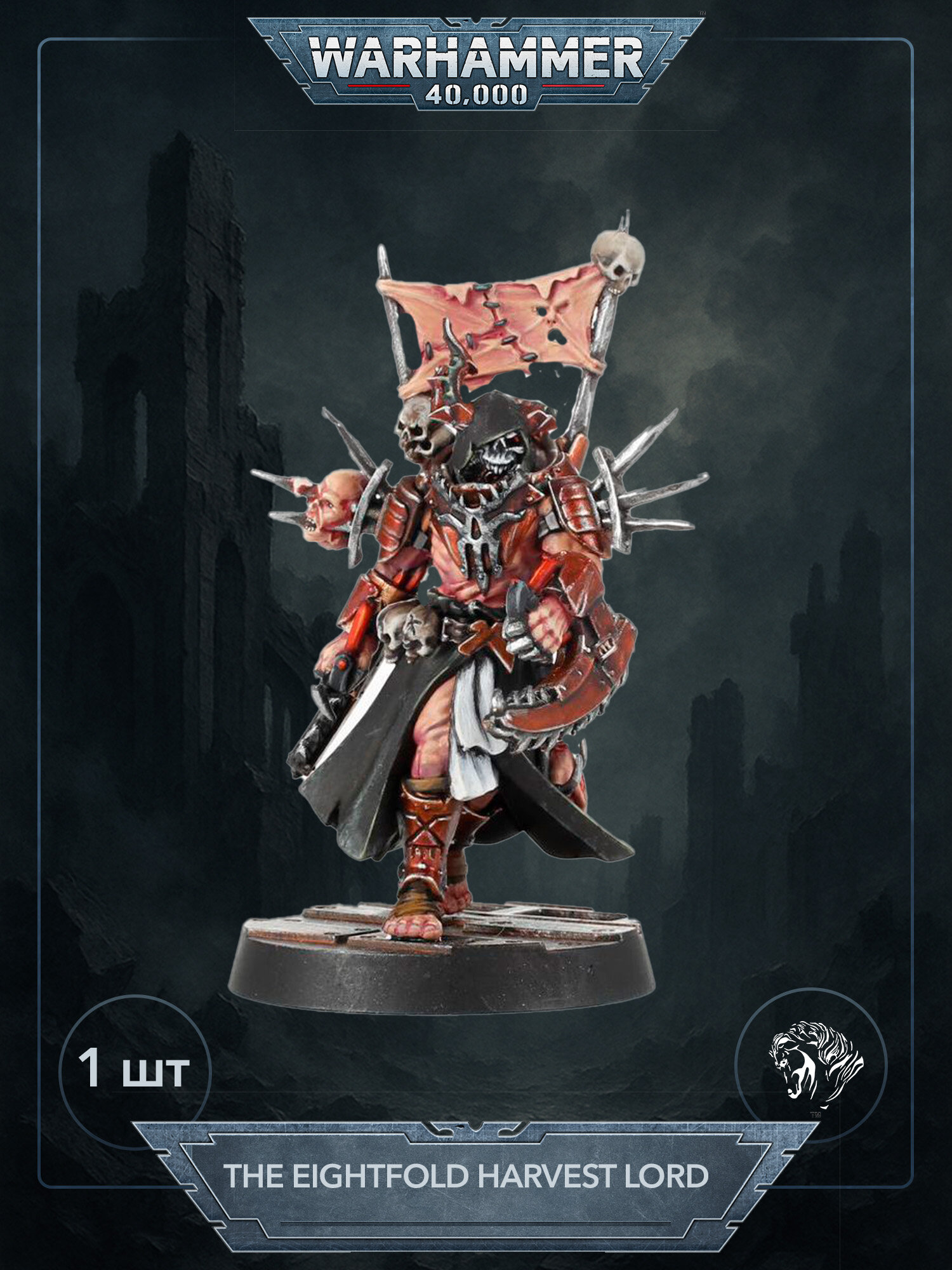 Warhammer Necromunda Миниатюра The Eightfold Harvest Lord