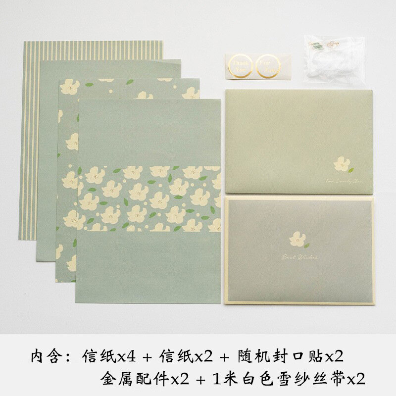 Адвент-календарь "Японский милый набор", бумага для писем, D type-XZ007