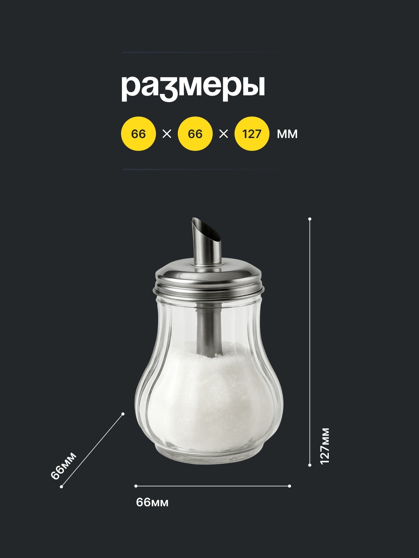 Сахарница EKSI KH-111 — фото 1