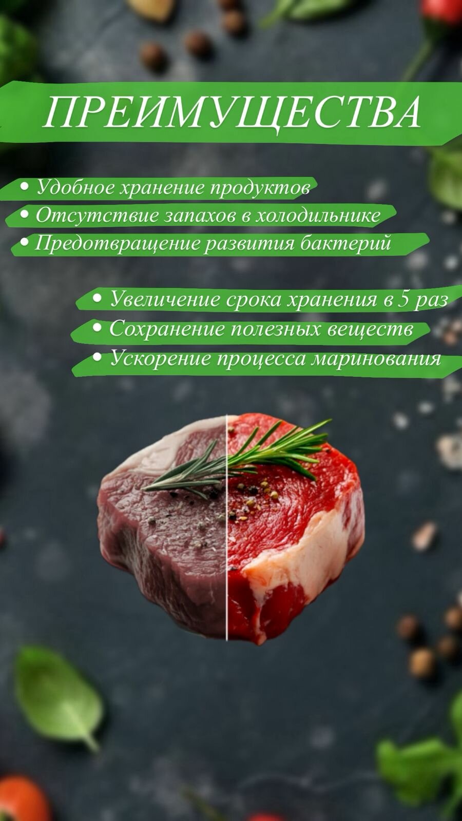 Вакууматор продуктов, вакуумный упаковщик, компактный вакууматор — фото 1