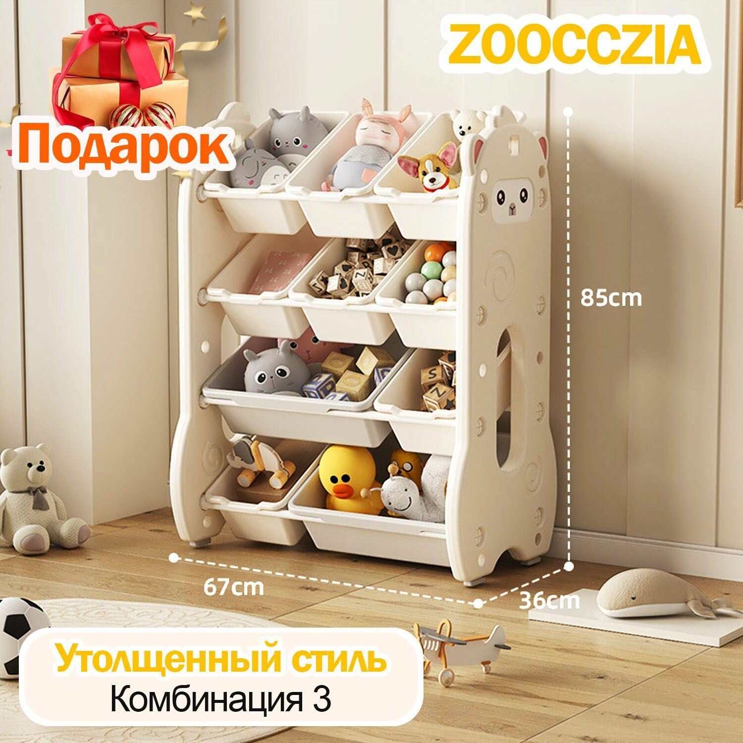 Стеллаж для хранения детских игрушек стеллажи для детского сада шкафы для хранения книжных полок